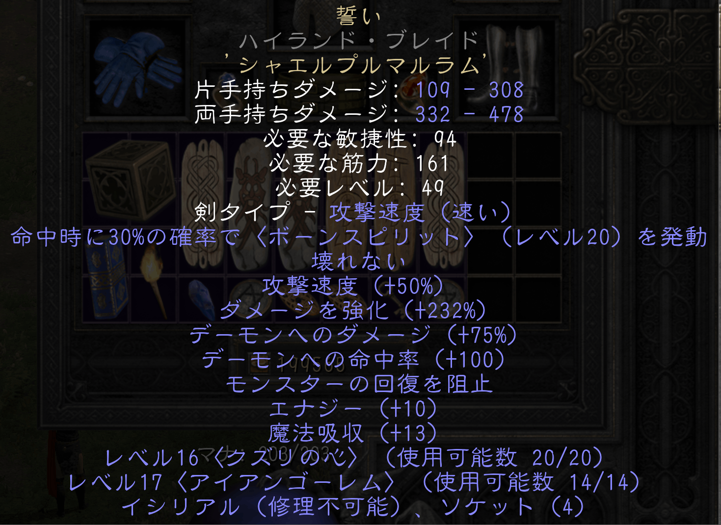 RW Oath2本、ババナイトメア～ヘルクリアまで | d2nest