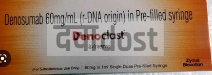 Buy Denoclast 60mg Injection 1ml at 20% savings