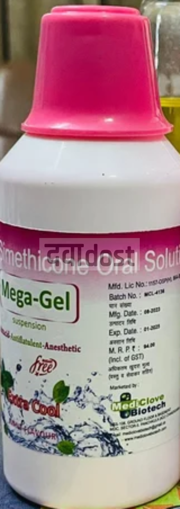 Buy Megagel 400mg/20mg Suspension at 10% savings