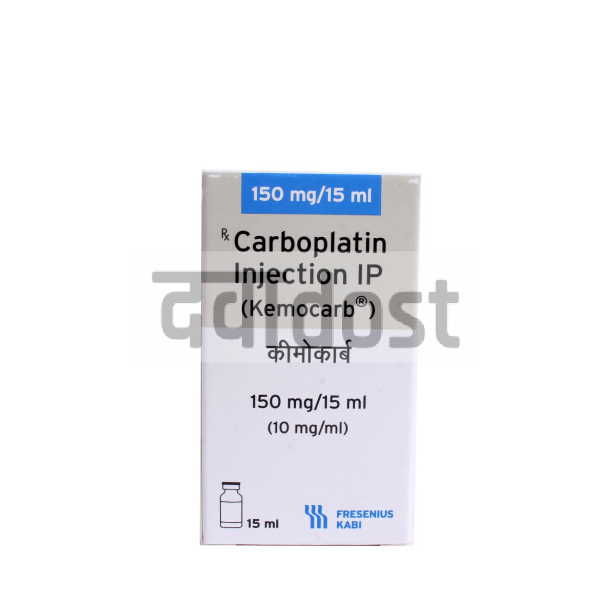Buy Kemocarb 150mg Injection 15ml at 10% savings