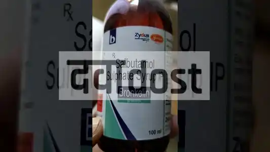 Buy Bronkolin Syrup 100ml at 11% savings