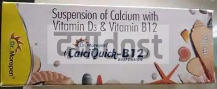 Buy Calciquick B12 Syrup 200ml at 40% savings