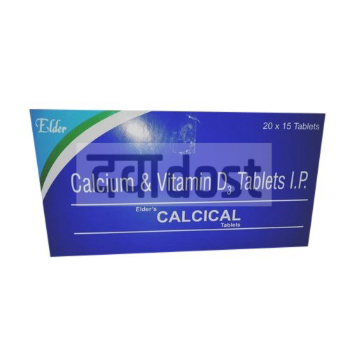 Cipcal 500mg/250IU Tablet 15s - Cipla Ltd | Buy generic medicines at ...