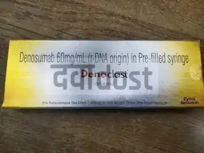 Buy Denoclast 60mg Injection 1ml at 20% savings