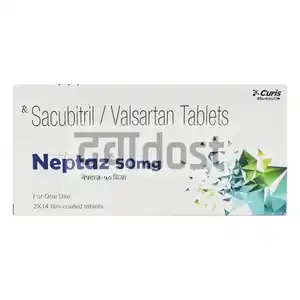 Buy Arnipin 50 Tablet 14s at 15% savings
