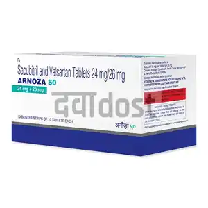 Buy Arnipin 50 Tablet 14s at 15% savings