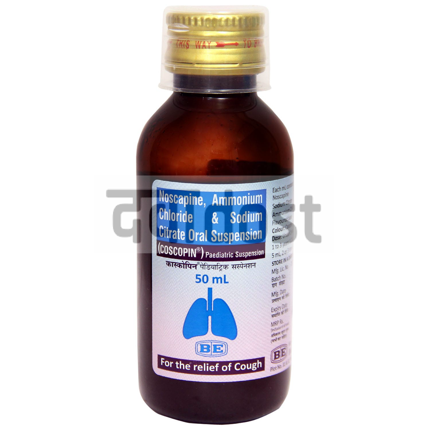 Coscopin Paed Syrup - Biological E Ltd | Buy generic medicines at best ...