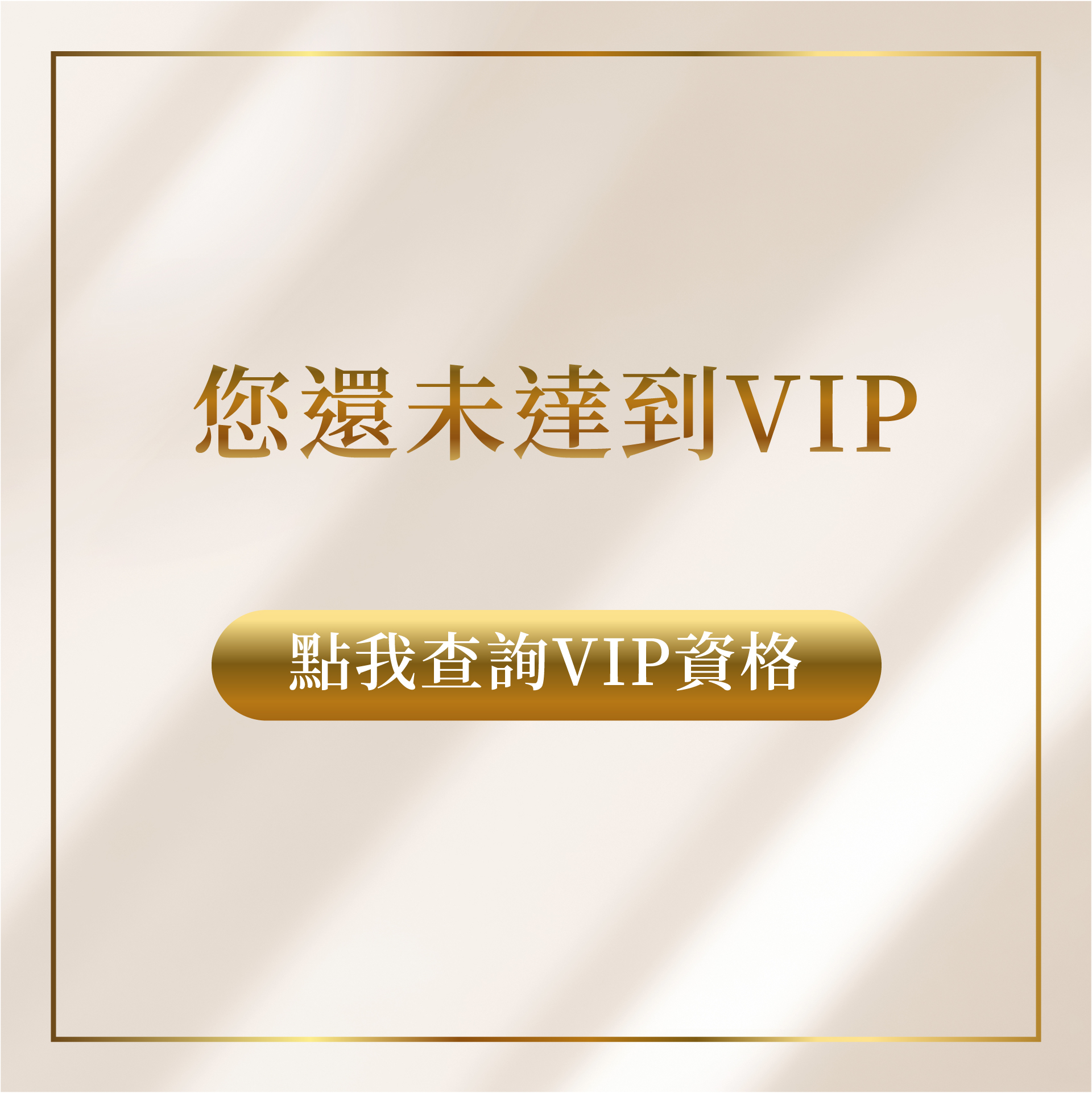 vip解鎖獨享專區 deBalets自然輕奢香氛生活｜台灣官方網站