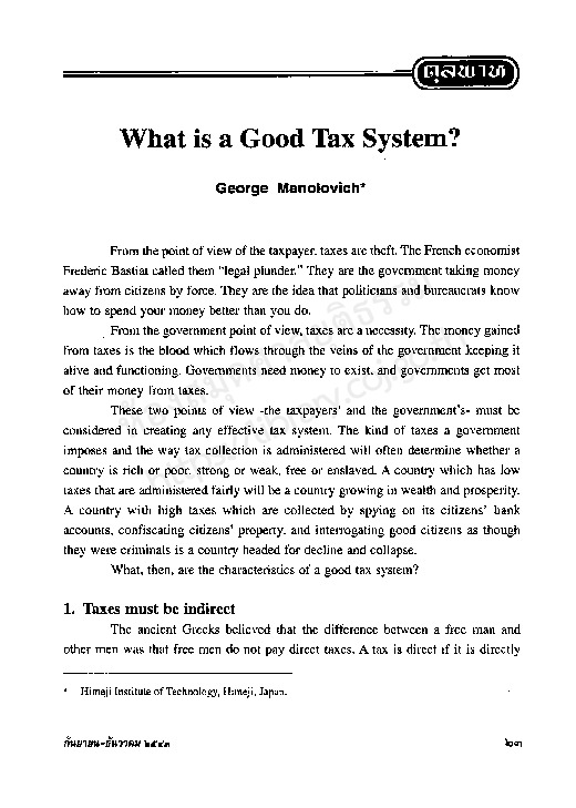 What is a Good Tax System?