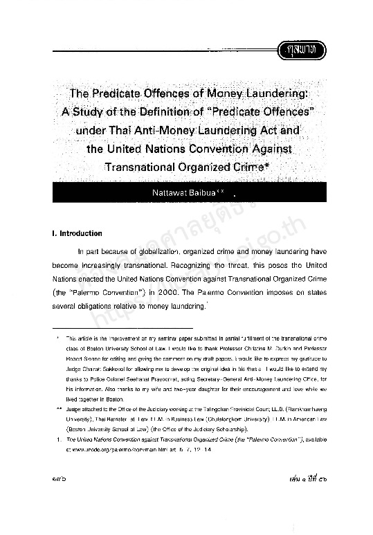 The Predicate offences of money Laundering