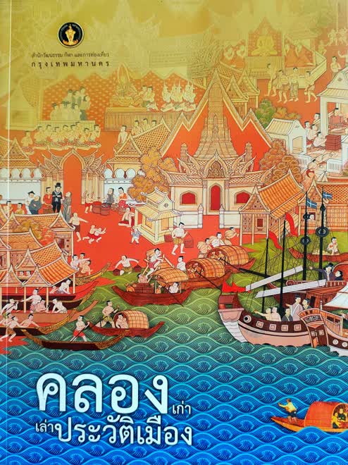 Labour legislation and public policy : a Contemporary history