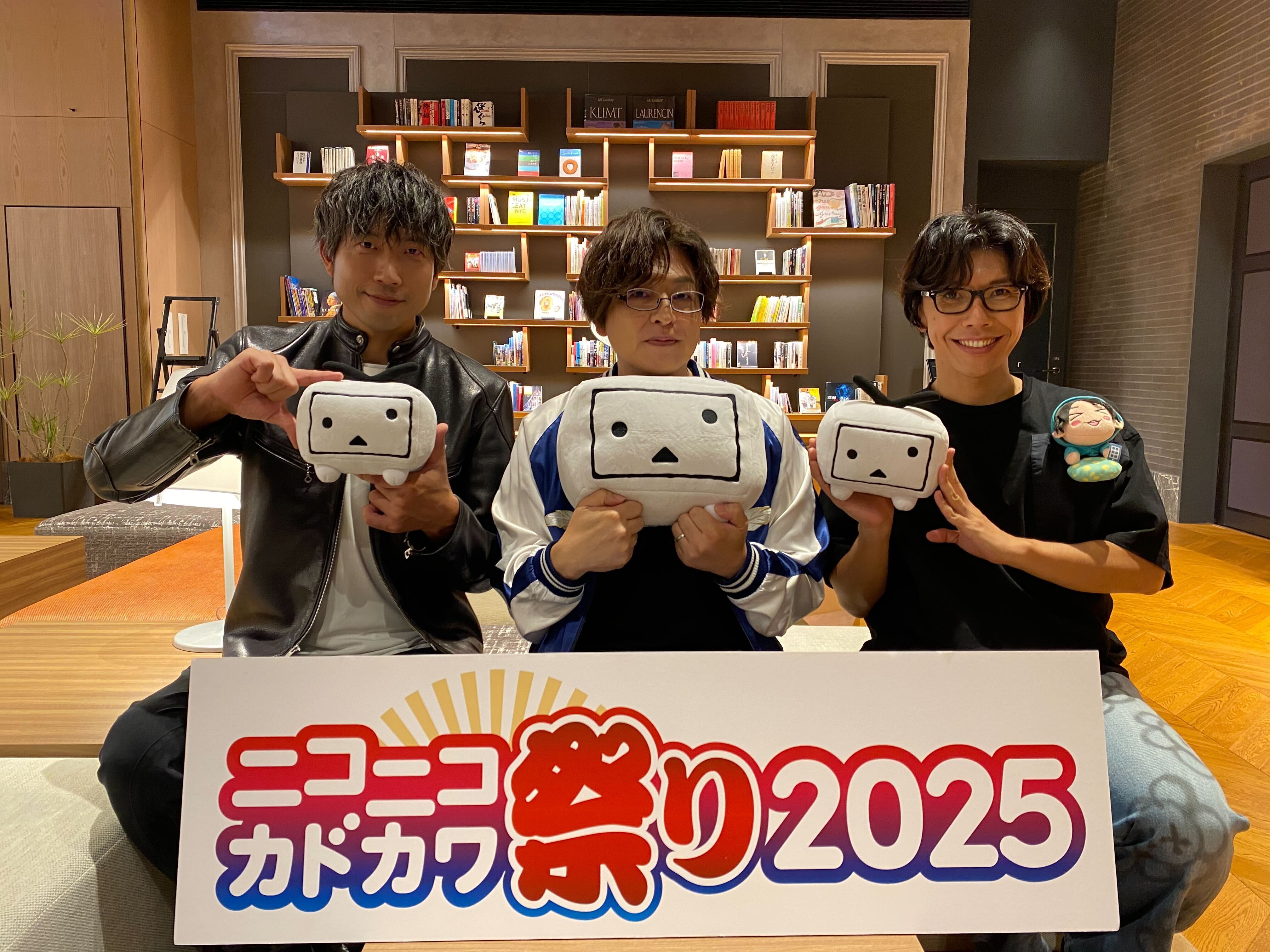 【KADOKAWA 月刊光おにいさんと一緒♪スペシャル特番・番組レポート】声優・緑川光×佐藤拓也×高橋英則による白熱の“本トーク”！～緑川光が桃太郎三兄弟全員を即興演技!?〜 | 商品 ...