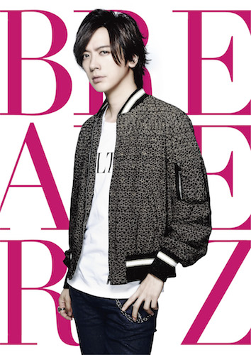 BREAKERZ・DAIGOレギュラー番組「 DAIGO P 」放送100回記念 GLAY・TERU、TAKUROがゲストで登場 ～3人が近況を語り合う自由な空間をお届け～ | 株式会社ドワンゴ