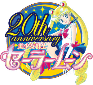 ももクロが歌う「ムーンライト伝説」ついに解禁！！ ミュージカル「美少女戦士セーラームーン-La Reconquista-」 主題歌 ももいろ ...