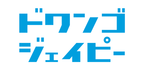 iPhone端末、Android(TM)OS搭載スマートフォン端末向け楽曲配信サービス 『dwango.jp』のロゴデザインを、本日より『ド ...