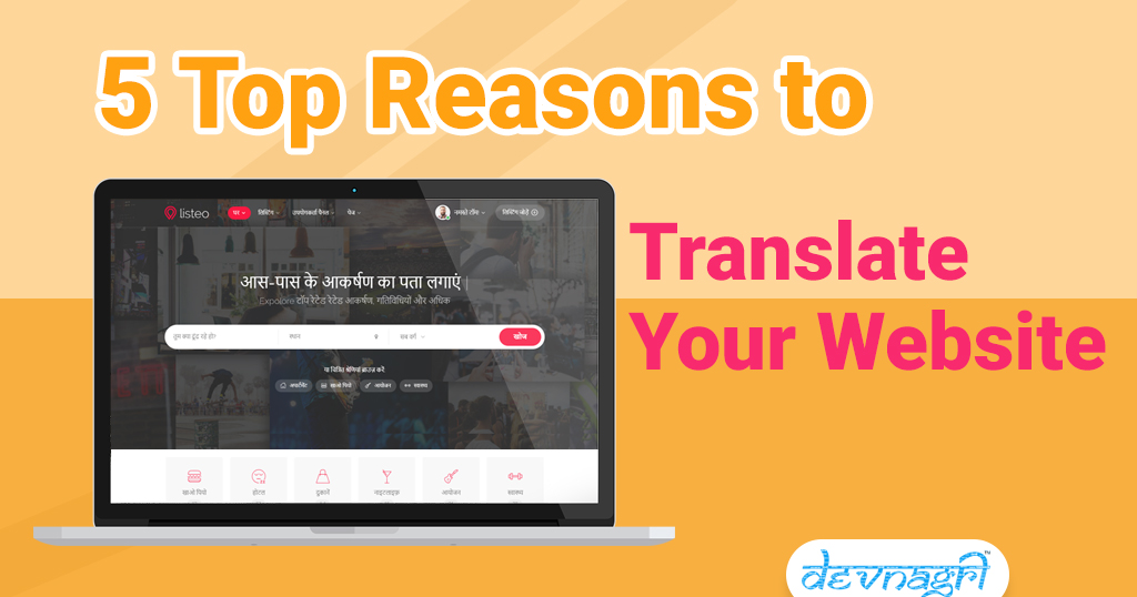 5 Top Reasons to Translate Your Website - Devnagri