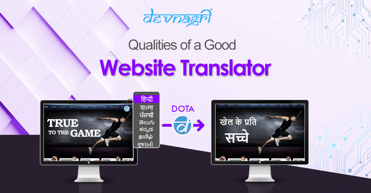 Insights from: Qualities of a Good Website Translator