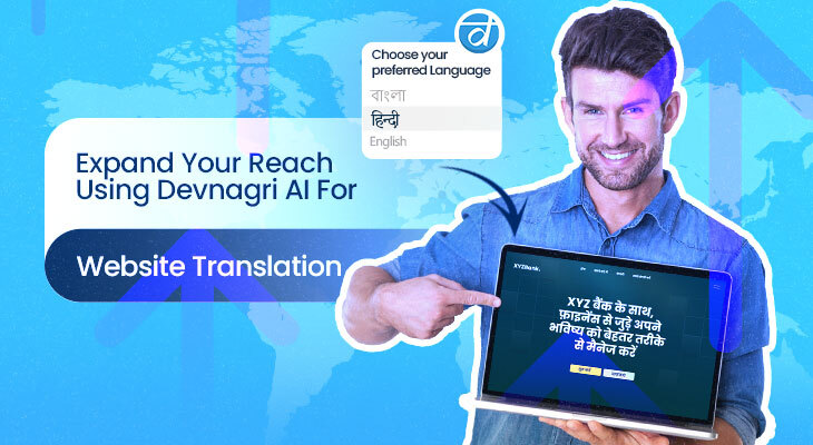 English to Tamil Translation - Devnagri