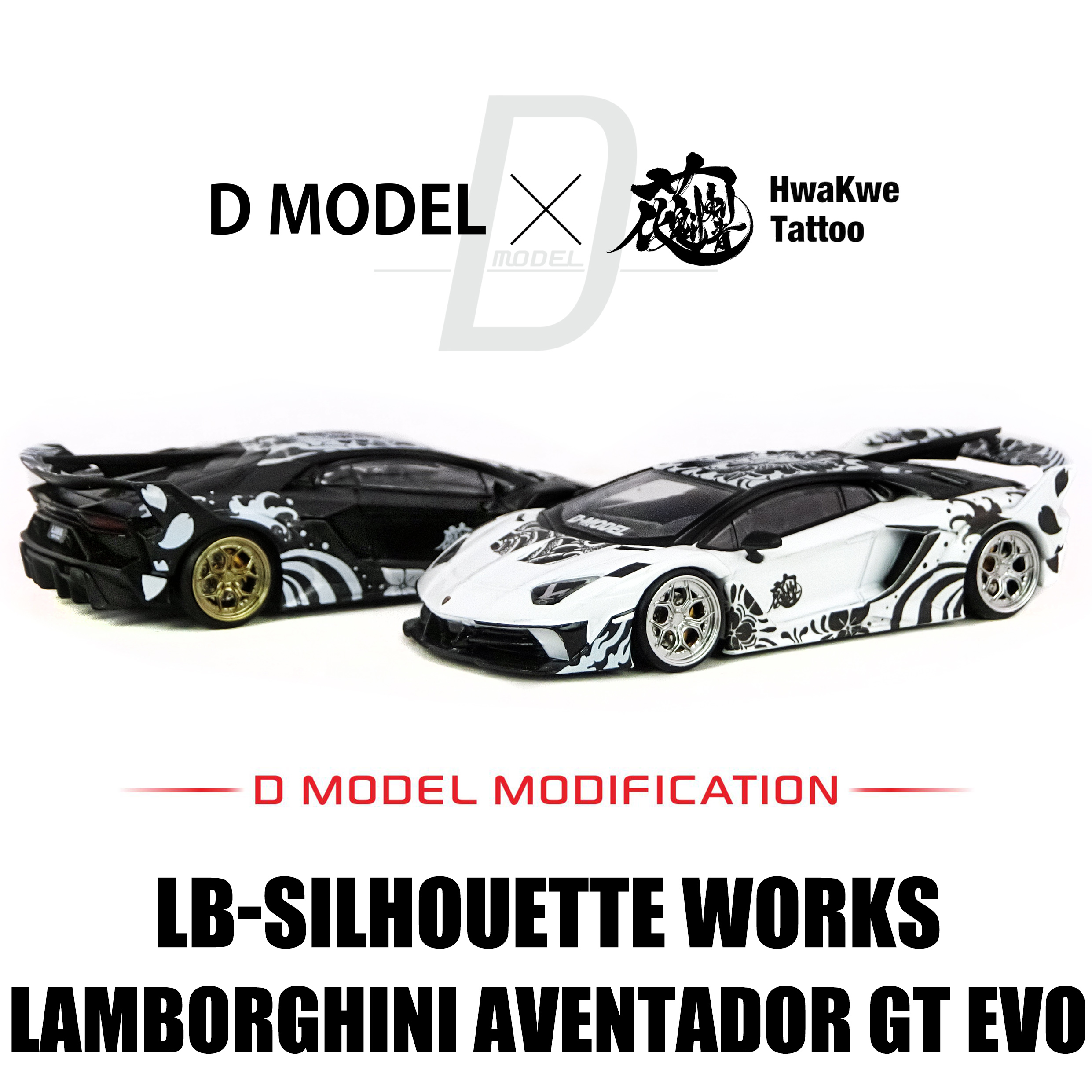 D MODEL | D MODEL MODIFICATION