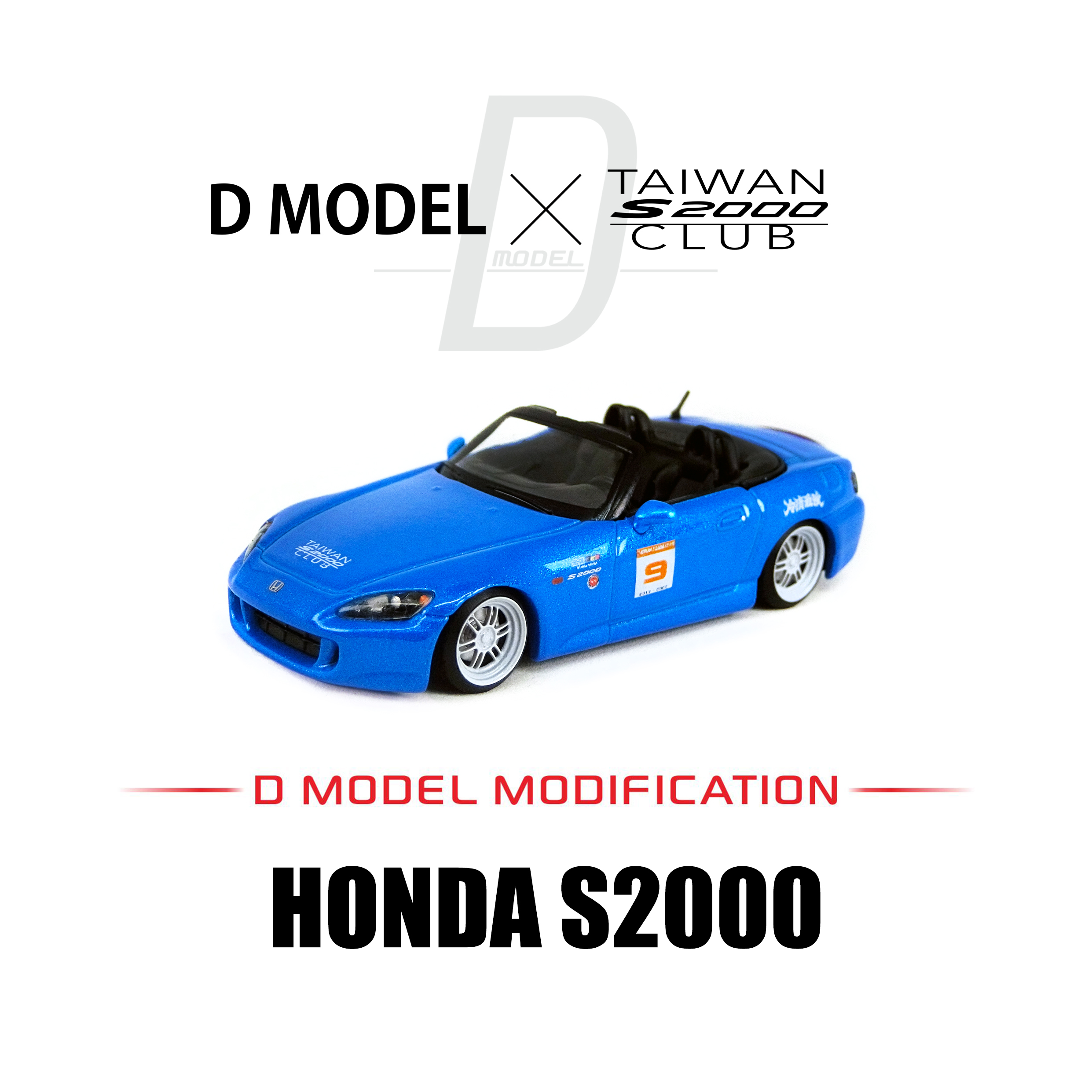 D MODEL | D MODEL MODIFICATION