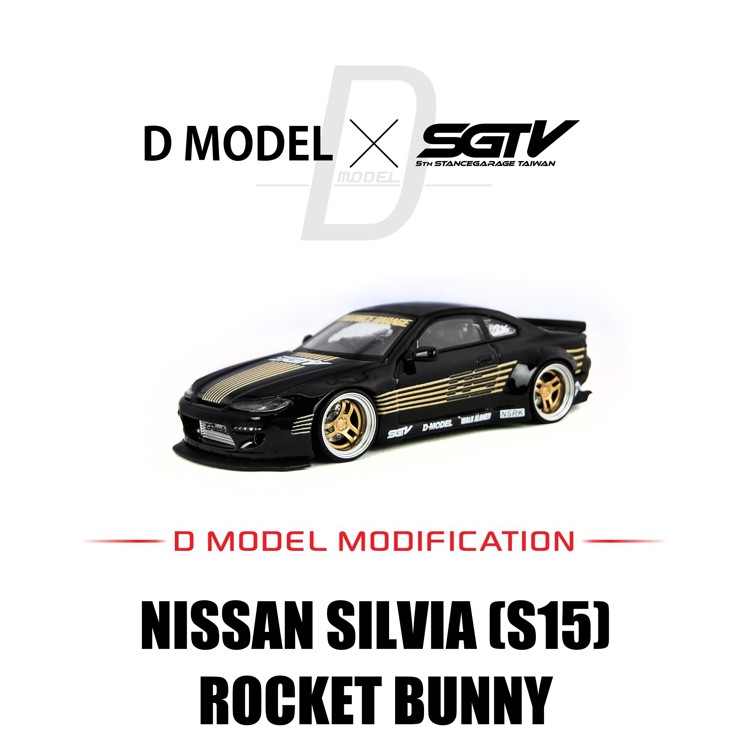 D MODEL | D MODEL MODIFICATION