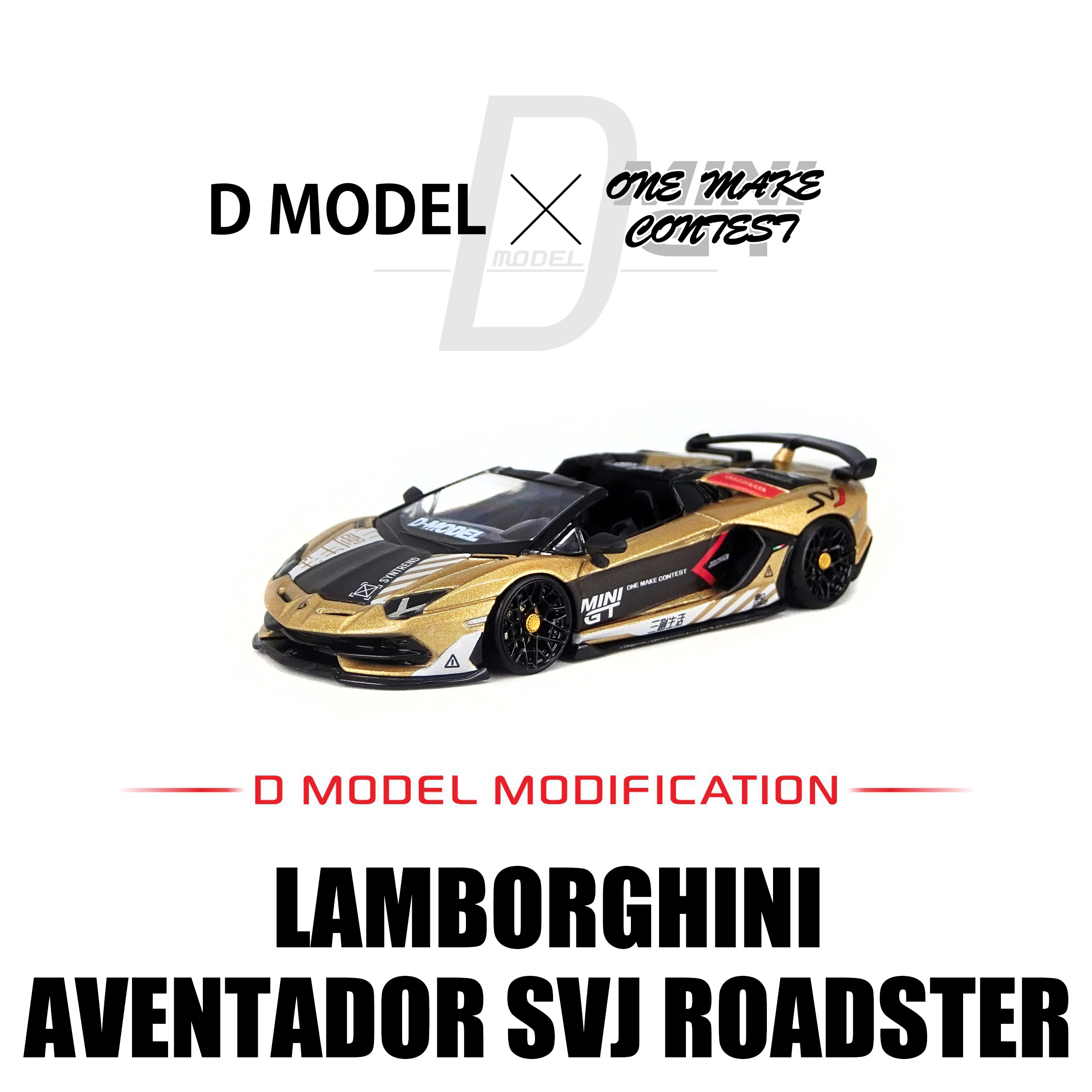 D MODEL | D MODEL MODIFICATION