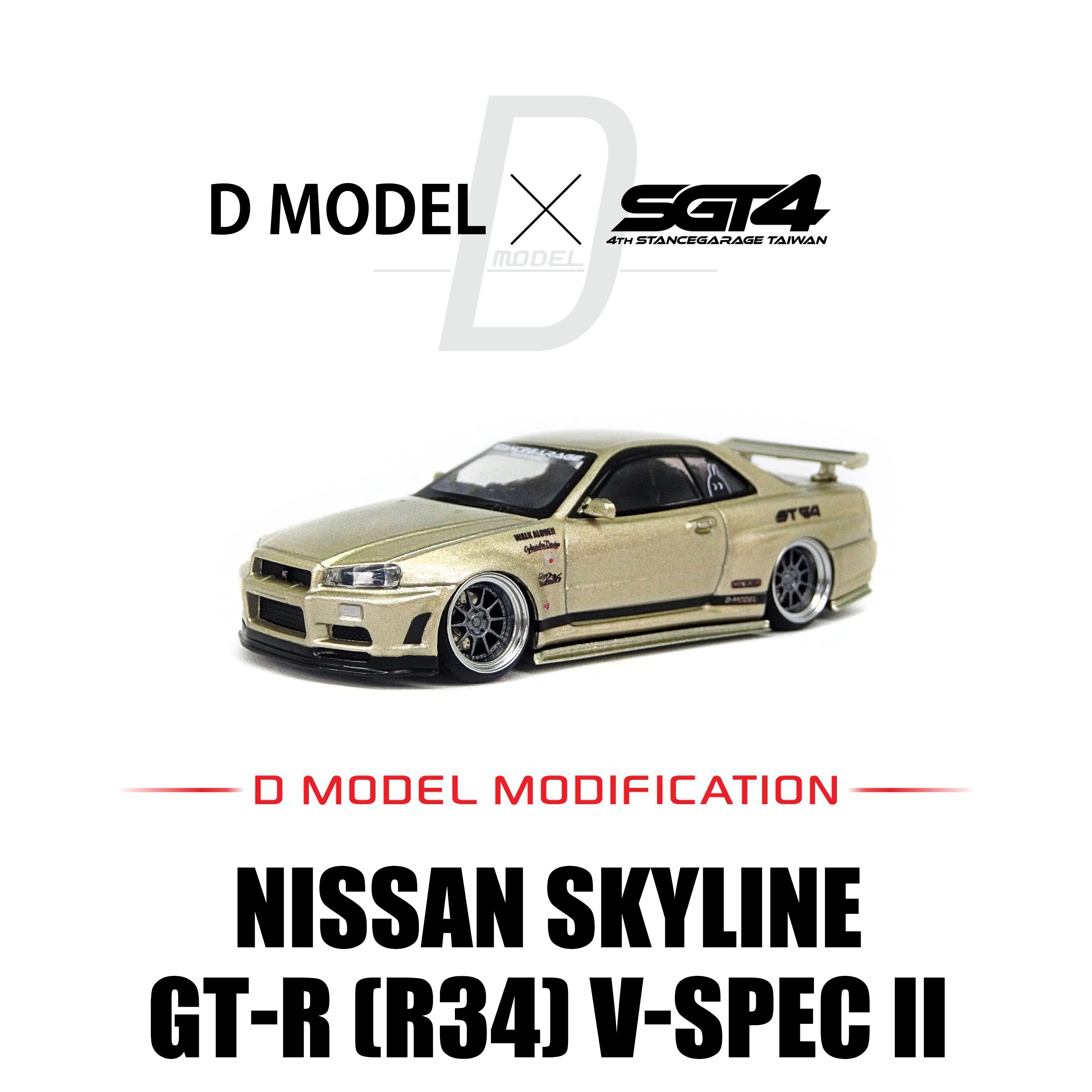 D MODEL | D MODEL MODIFICATION