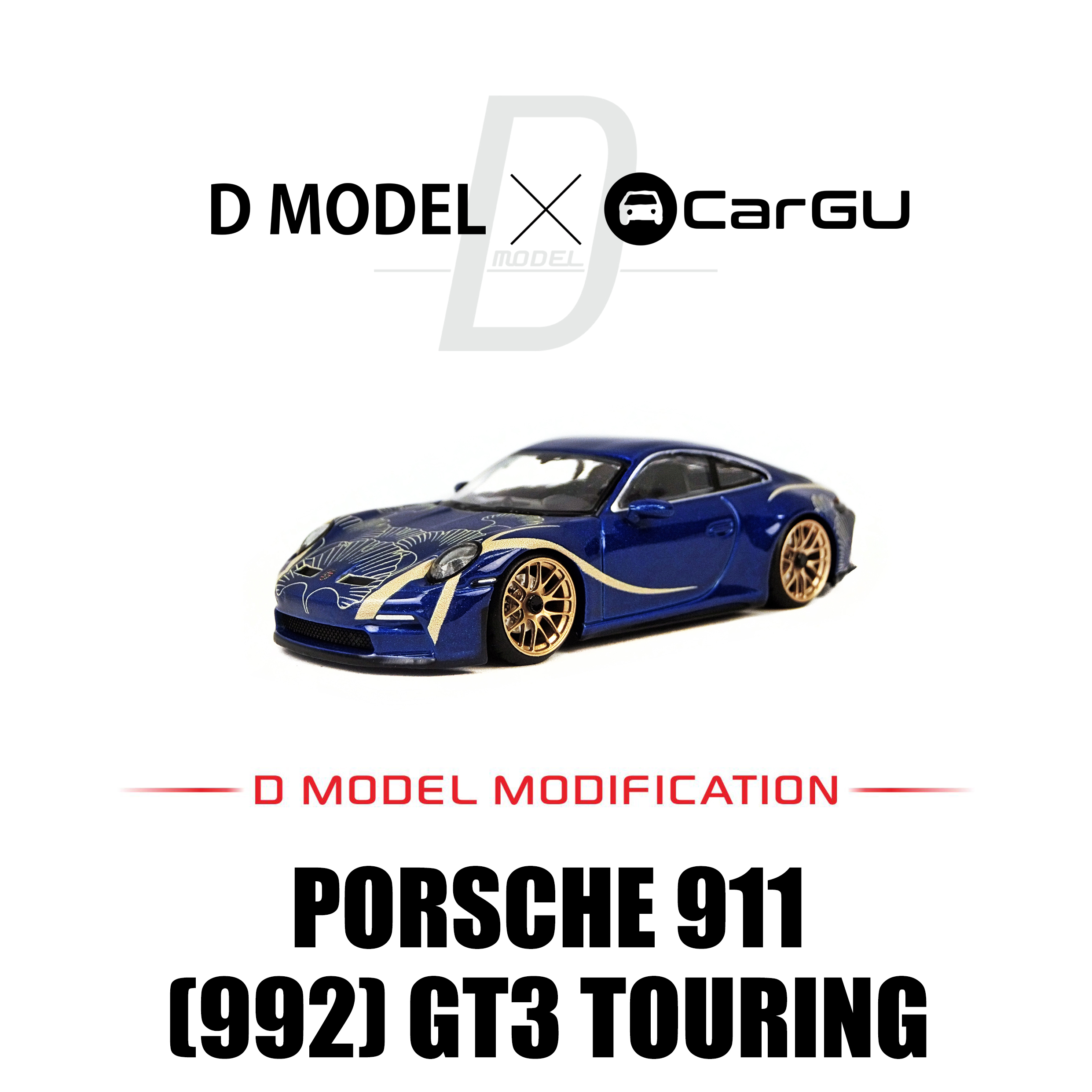 D MODEL | D MODEL MODIFICATION