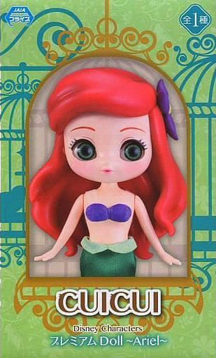 CUICUI Ariel