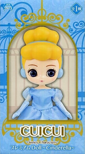 CUICUI Cinderella