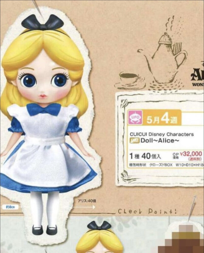 CUICUI
