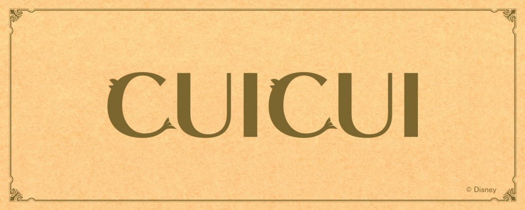 CUICUI