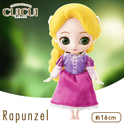 CUICUI Rapunzel