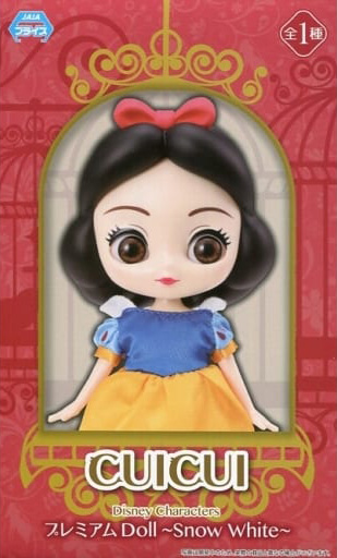 CUICUI Snow White