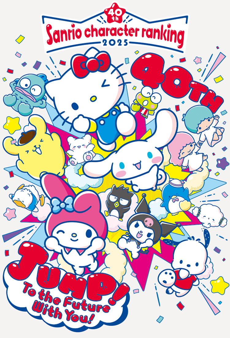You Can Cast Your Vote in the Annual Sanrio Character Ranking!