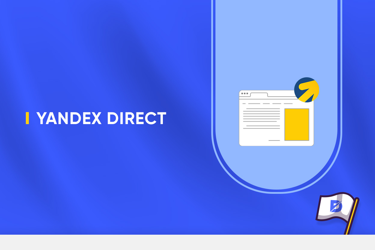 Yandex Direct: A Simple Guide (& Ad Formats) - Dopinger