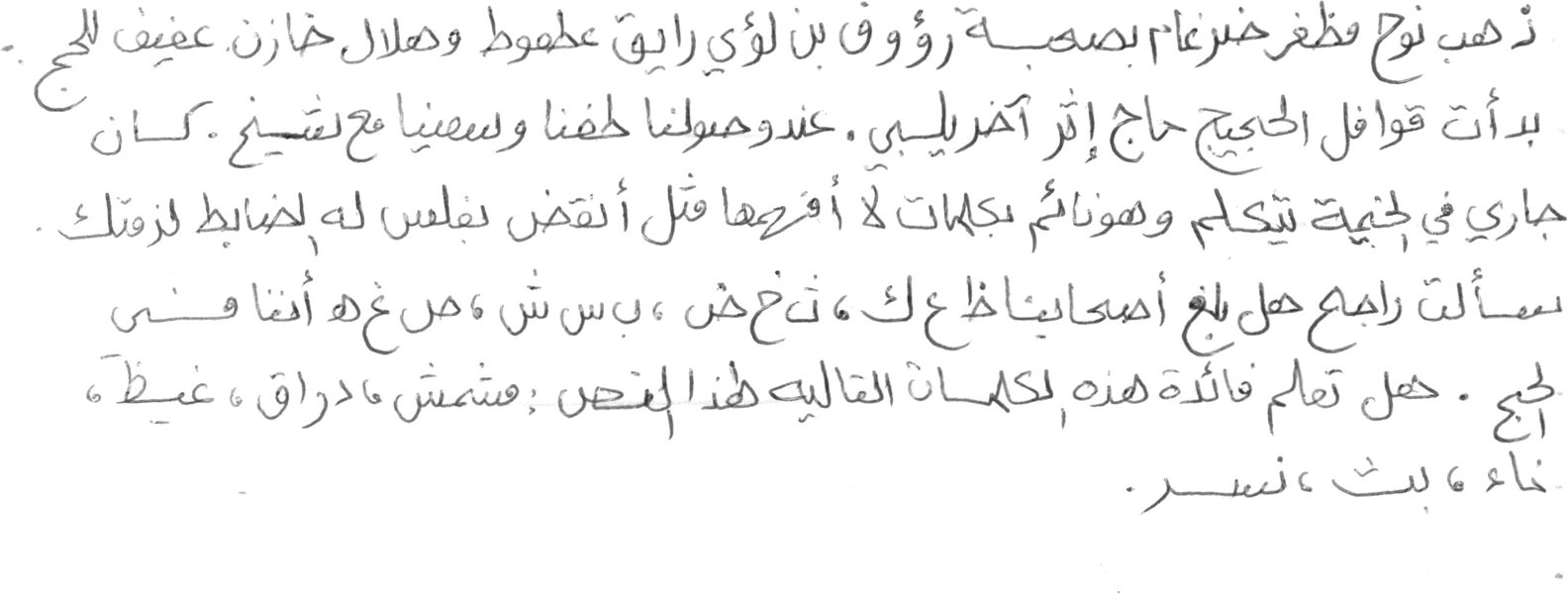 Ithy - Unlock Publication-Worthy Results: Building a High-Performance ...