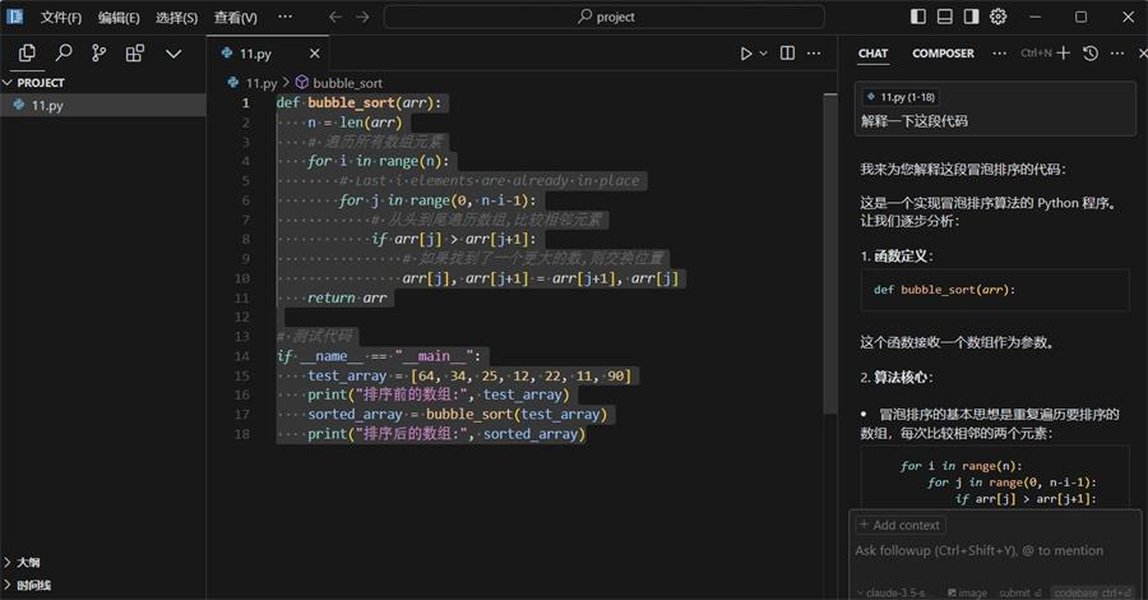 Ithy - Cursor 简介：下一代 AI 驱动的代码编辑器