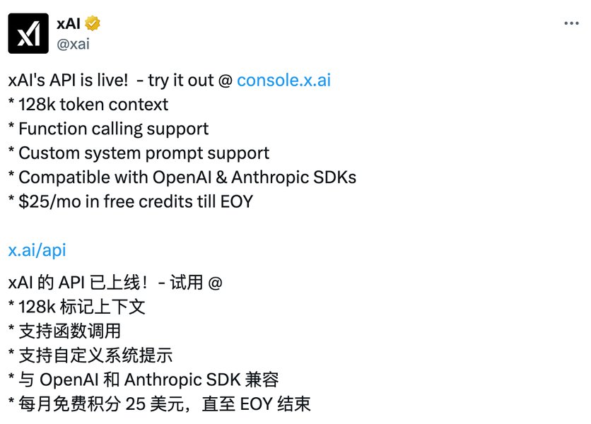 Ithy - 解锁Cursor潜力：配置您自己的XAI API以绕开限制