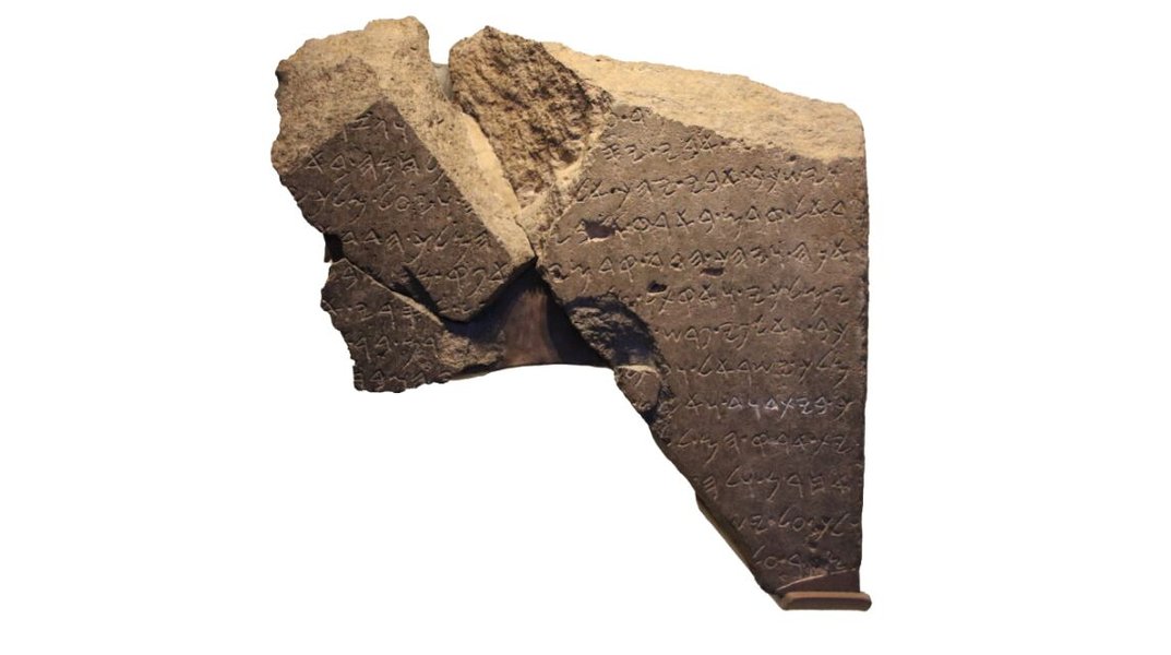 Ithy - Unearthing a Legend: Was King David a Real Monarch or Merely Myth?