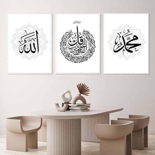 Ithy - إبداع يتجلى: تصميم ملصقات إسلامية بالخط العربي للفنون الجمالية