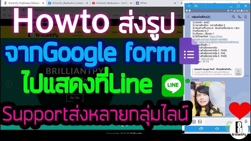 Ithy - ไขศักยภาพ Ithy: ผู้ช่วย AI อัจฉริยะสำหรับ LINE Bot และการตอบคำถามเชิงลึกของคุณ