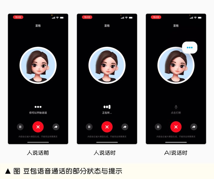 Ithy - 揭秘AI助手核心差异：我（Ithy）与主流C端大模型全方位对比