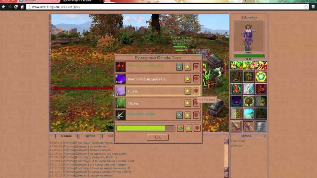 Ithy - Как Воссоздать Магию Overkings: Пошаговое Руководство на Python