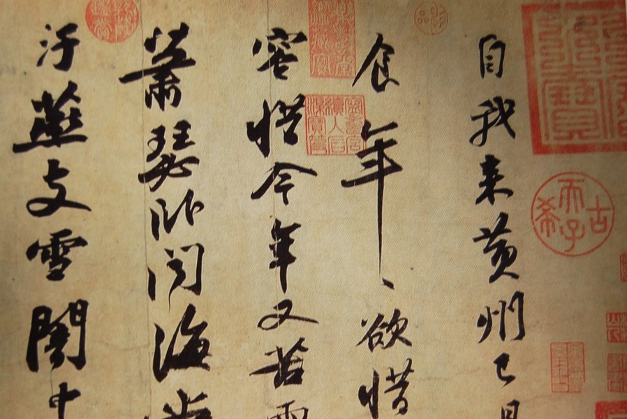 Ithy - Unlock the World of Chinese: Can Your AI Companion Guide You?