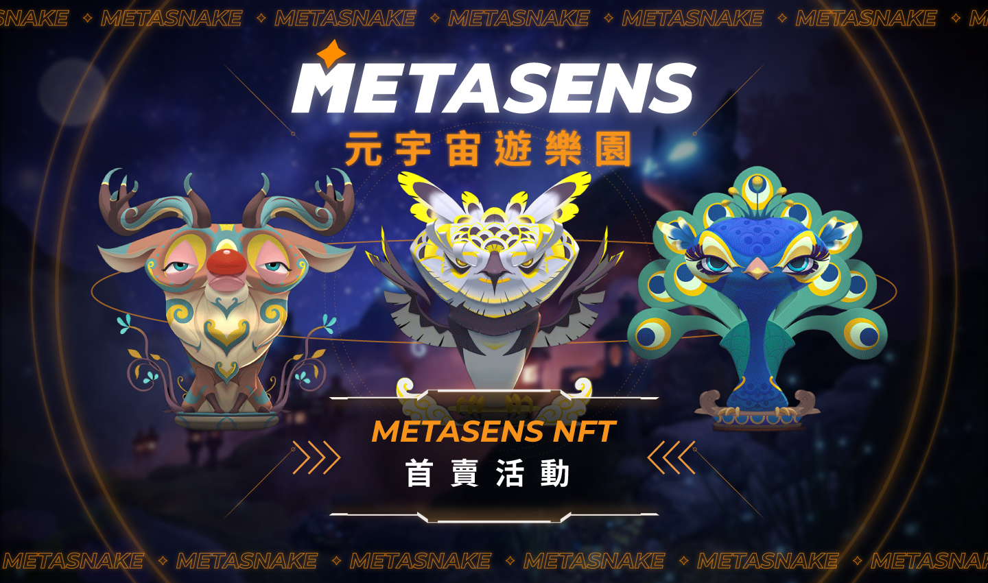 EchoX - NFT顧問、企業與品牌NFT賦能、CRM工具等服務