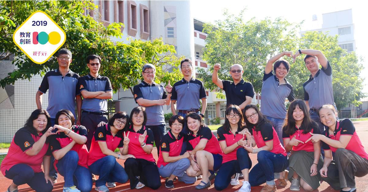 2019親子天下教育創新100