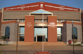 Rao Bahadur Y Mahabaleswarappa Engineering College (RYMEC), Bellary ...