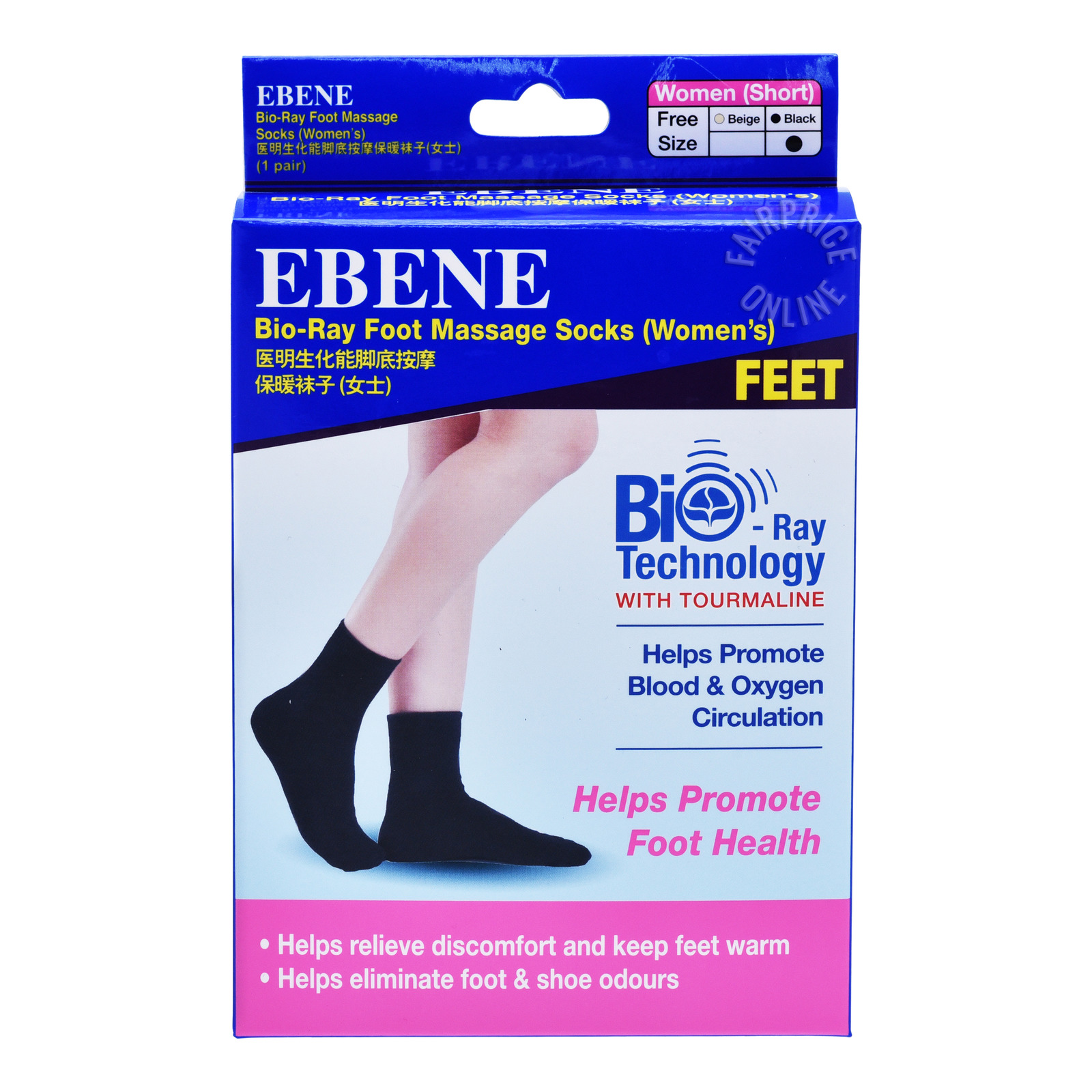 Ebene Singapore - Best Price