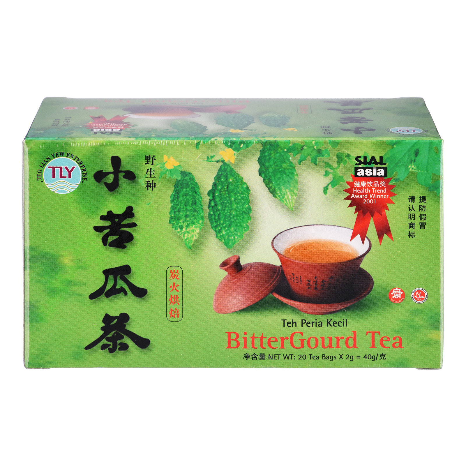 Tea - Credit Terms Available - Eezee